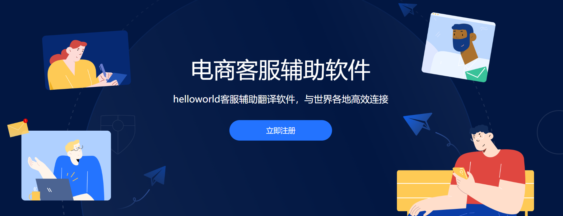 helloworld官网-helloworld下载-helloworld官网下载